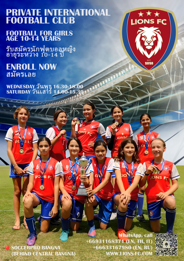 Team Recruiting - LIONS FC | Bangkok, Thailand